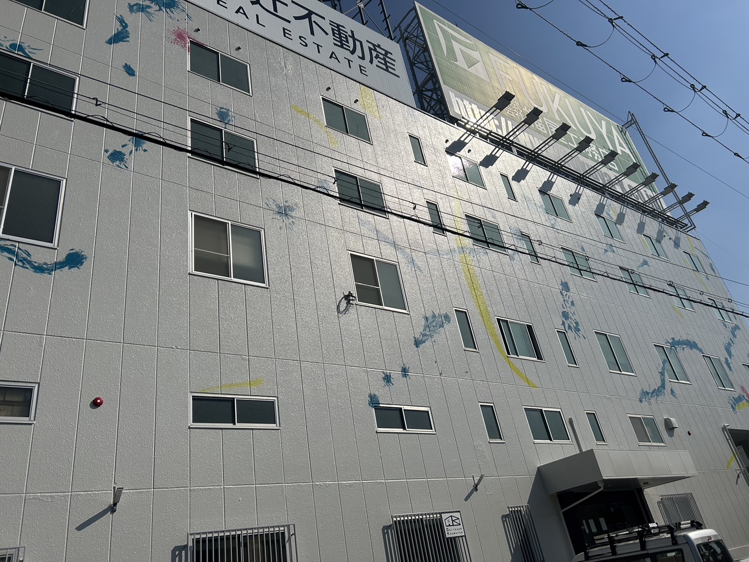 豊中市商業ビル外壁塗装工事 | 大阪の外壁塗装なら平野区の 【 のぞみリフォーム 】 見積り無料